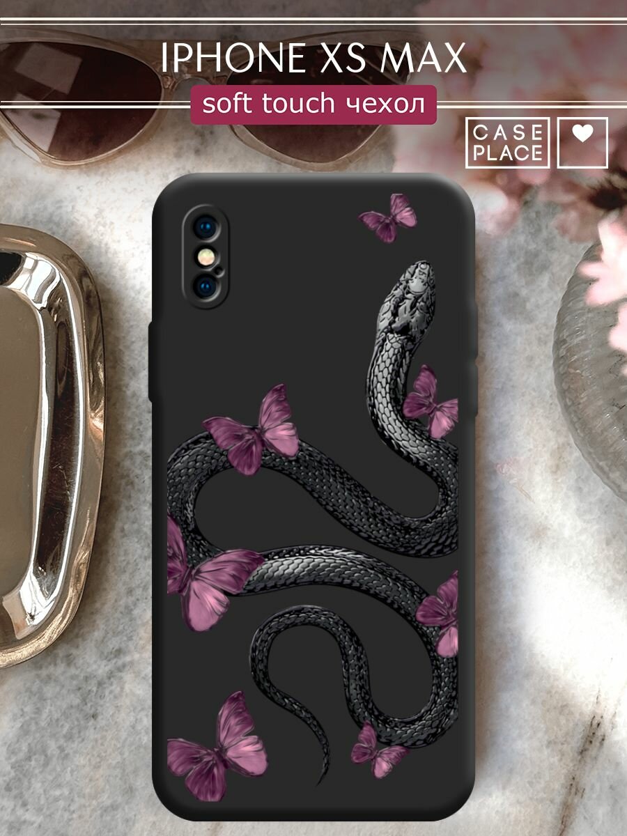 Чехол на Apple iPhone XS Max / Айфон XS Max с принтом "Snake and butterflies 2"