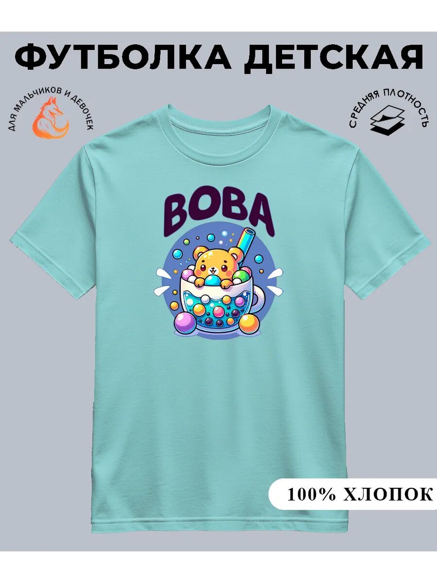 Футболка базовая