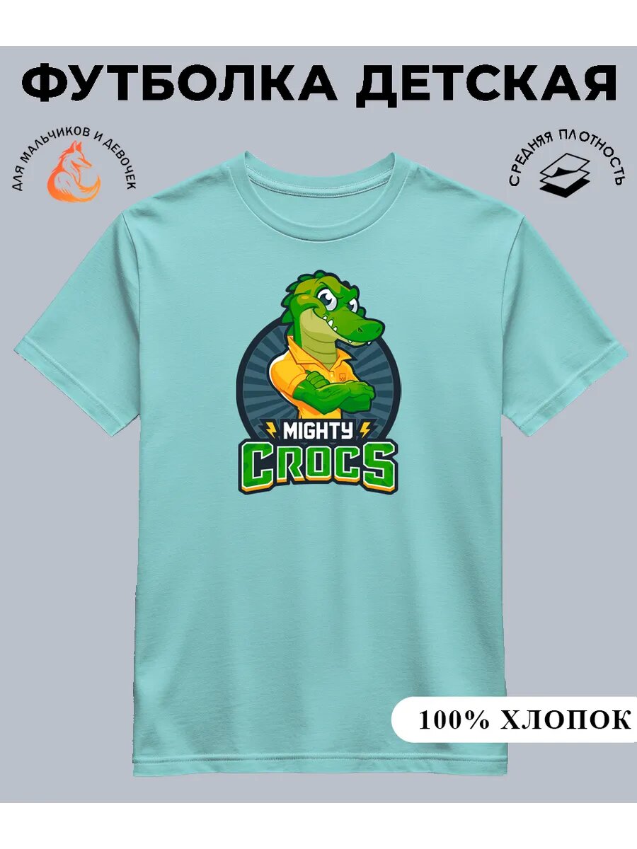 Футболка базовая