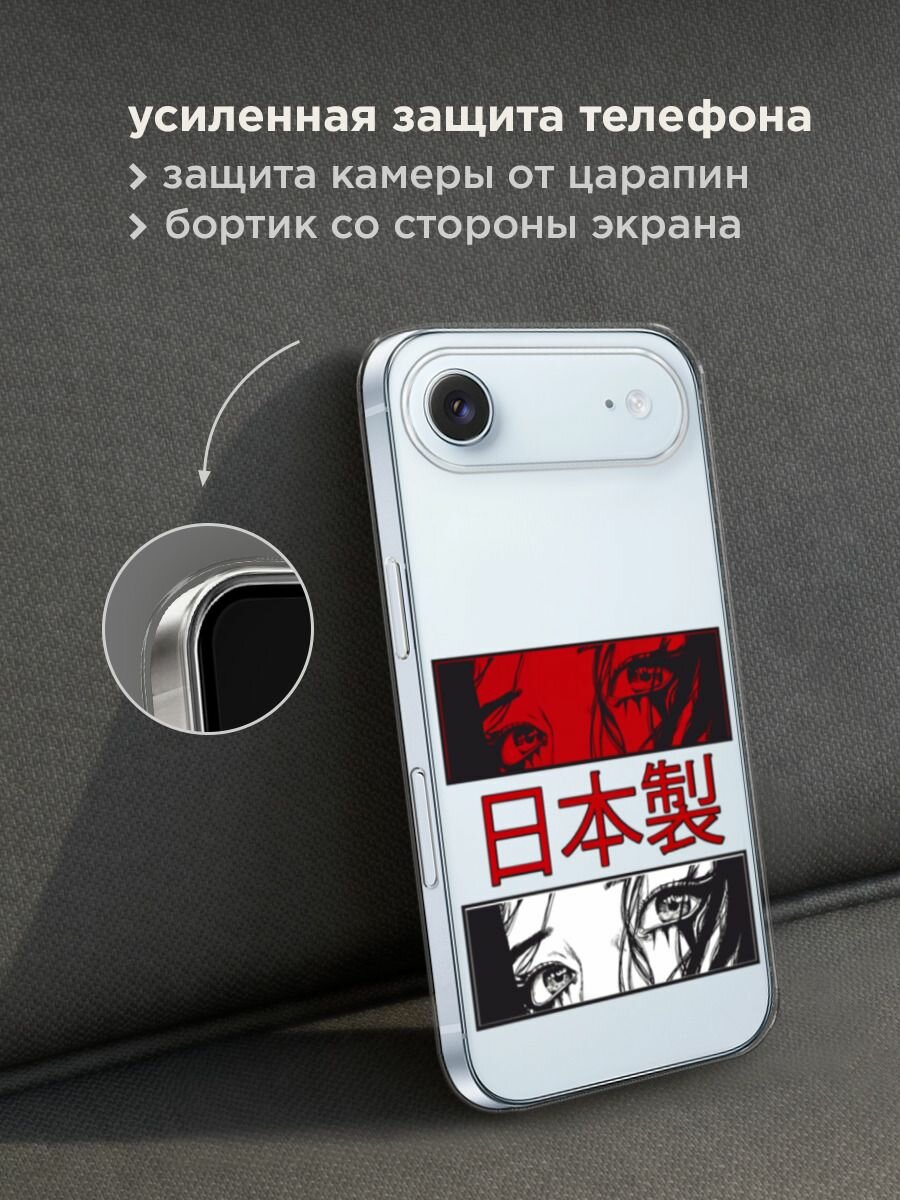 Чехол на Apple iPhone Air / Айфон Айр с принтом "Аниме глаза манга", прозрачный — фото 1