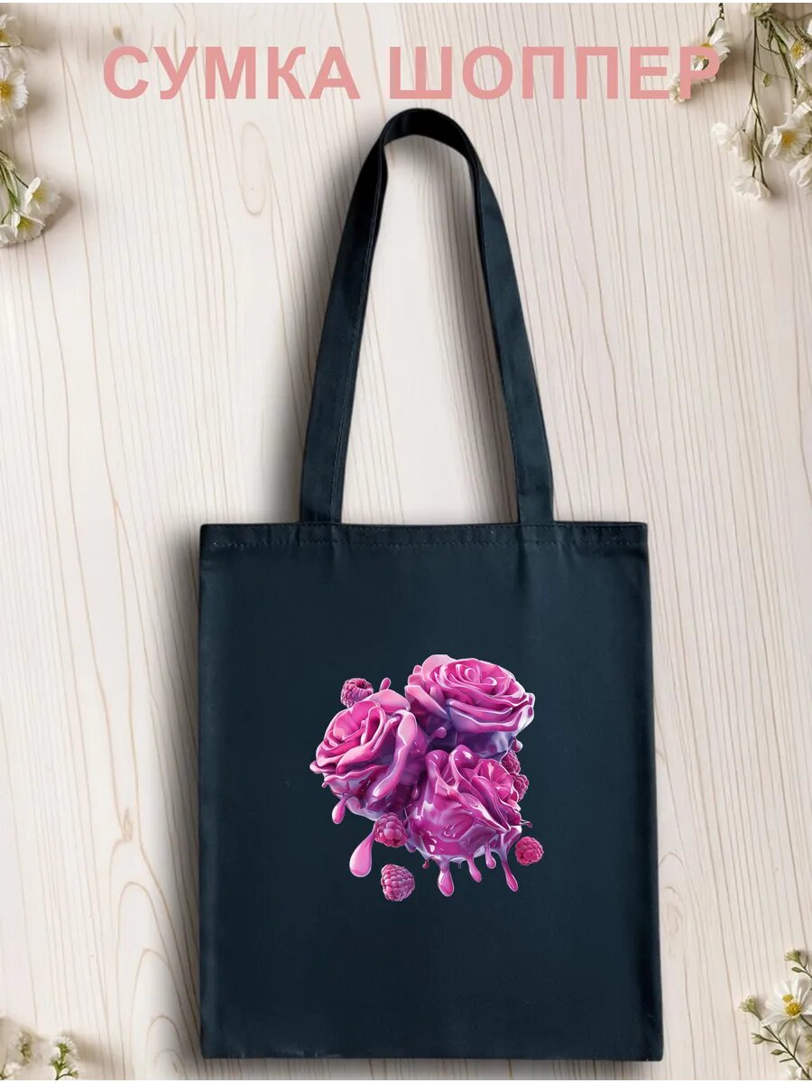 Сумка шоппер  SHOP_MID0103