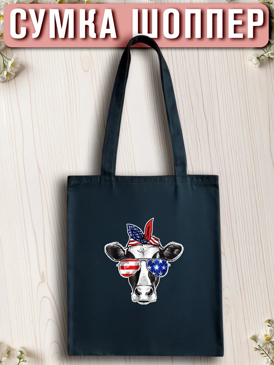 Сумка шоппер  SHOP334