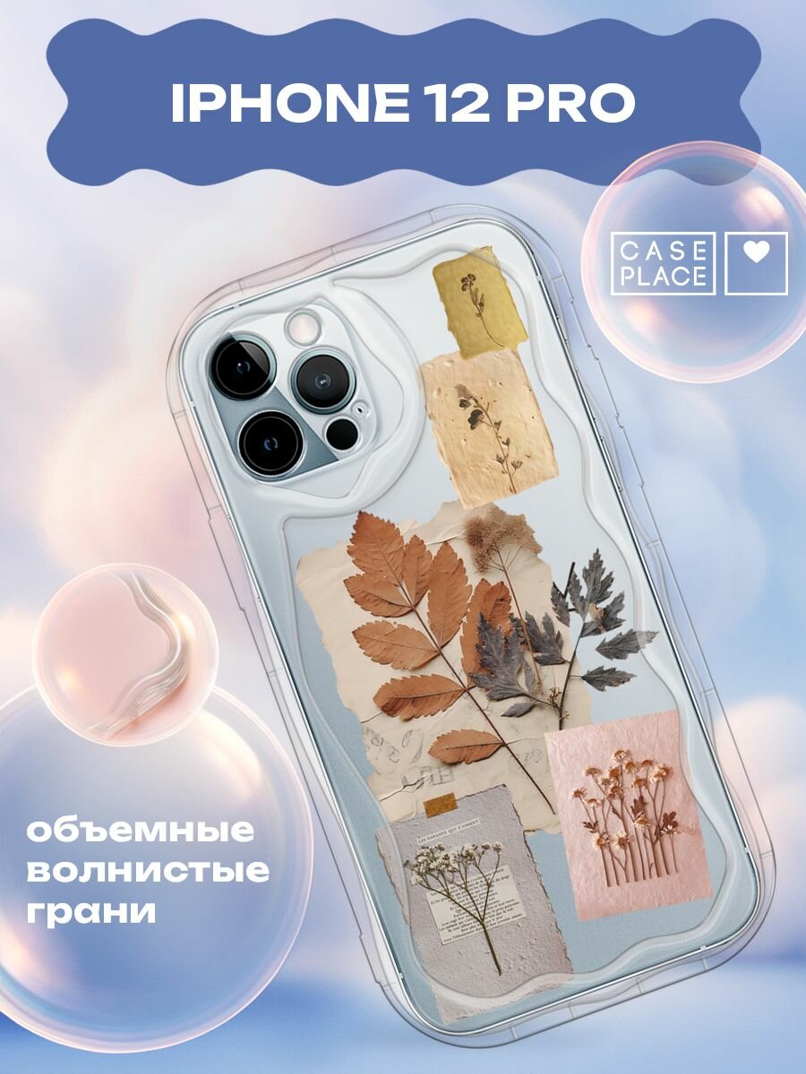 Чехол на Apple iPhone 12/12 Pro / Айфон 12/12 Pro с принтом "Сухоцветы"