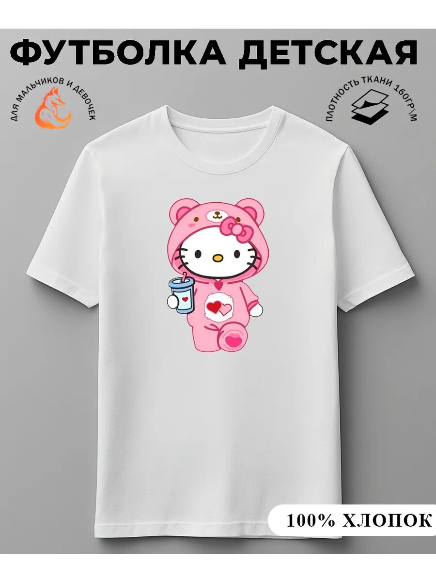 Футболка  базовая