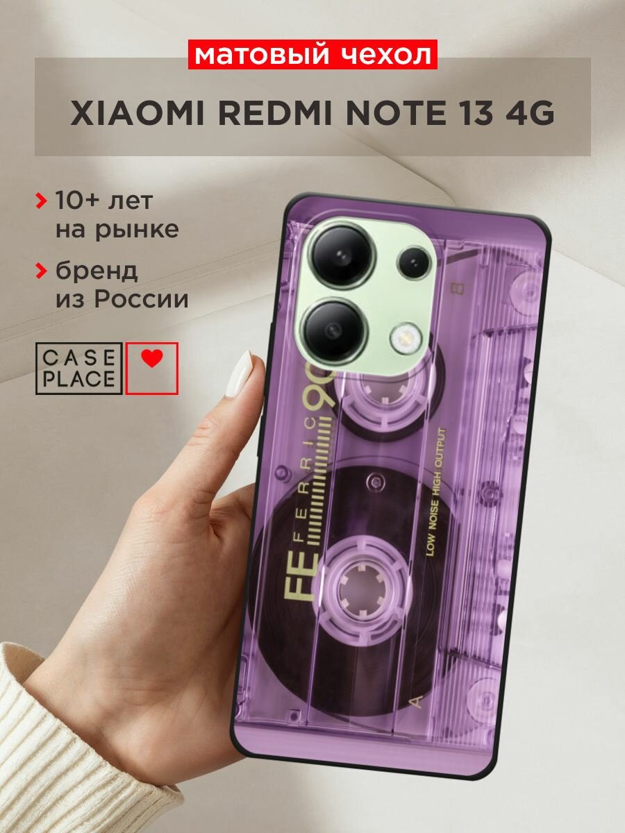 Черный матовый чехол на Xiaomi Redmi Note 13 4G (Global) / Сяоми Редми Нот 13 4G с принтом "Кассета фото"