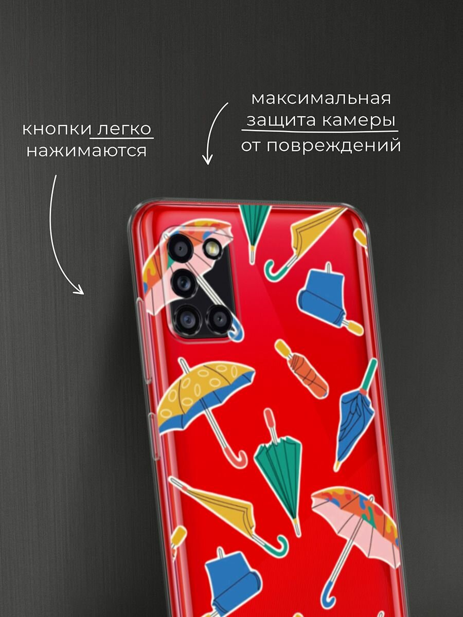 Чехол на Samsung Galaxy A31 / Самсунг Галакси А31 с принтом "Зонты паттерн", прозрачный — фото 1