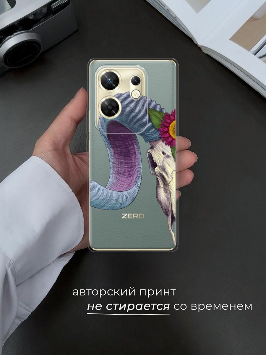 Чехол на Infinix Zero 30 4G / Инфиникс Зеро 30 4G с принтом "Мифический череп", прозрачный — фото 1