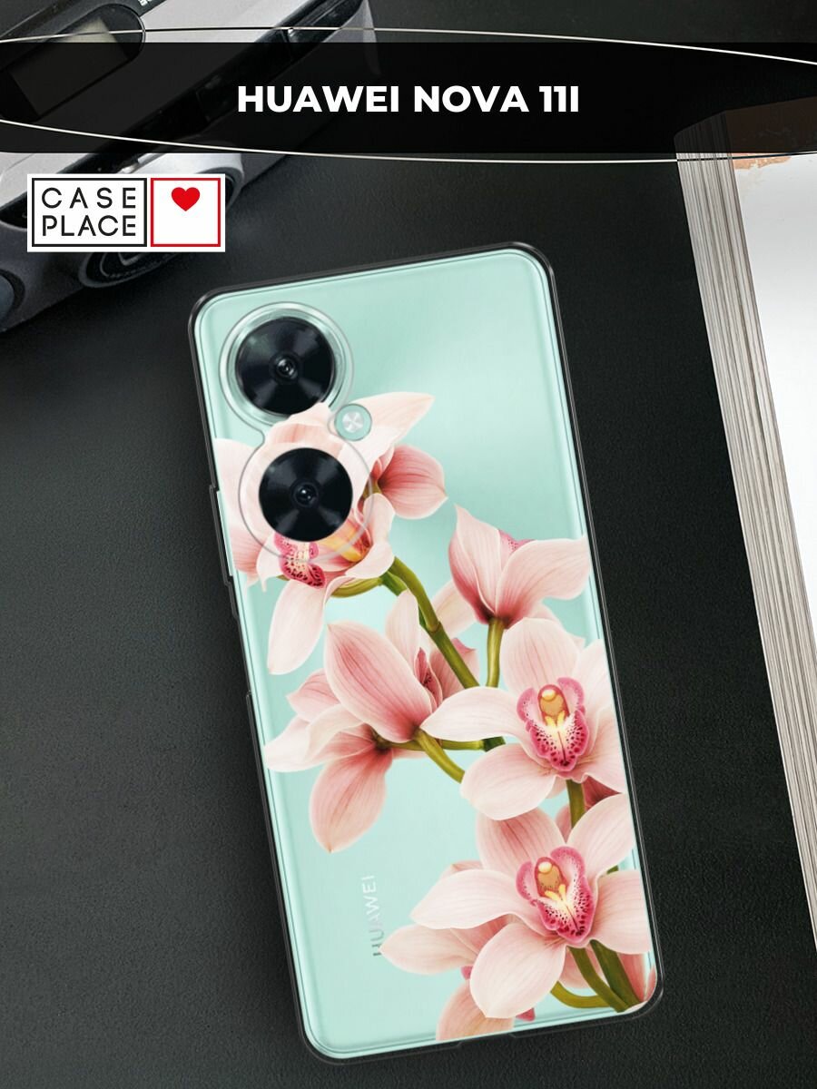 Чехол на Huawei Nova 11i / Хуавей Нова 11i с принтом "Нежная орхидея", прозрачный