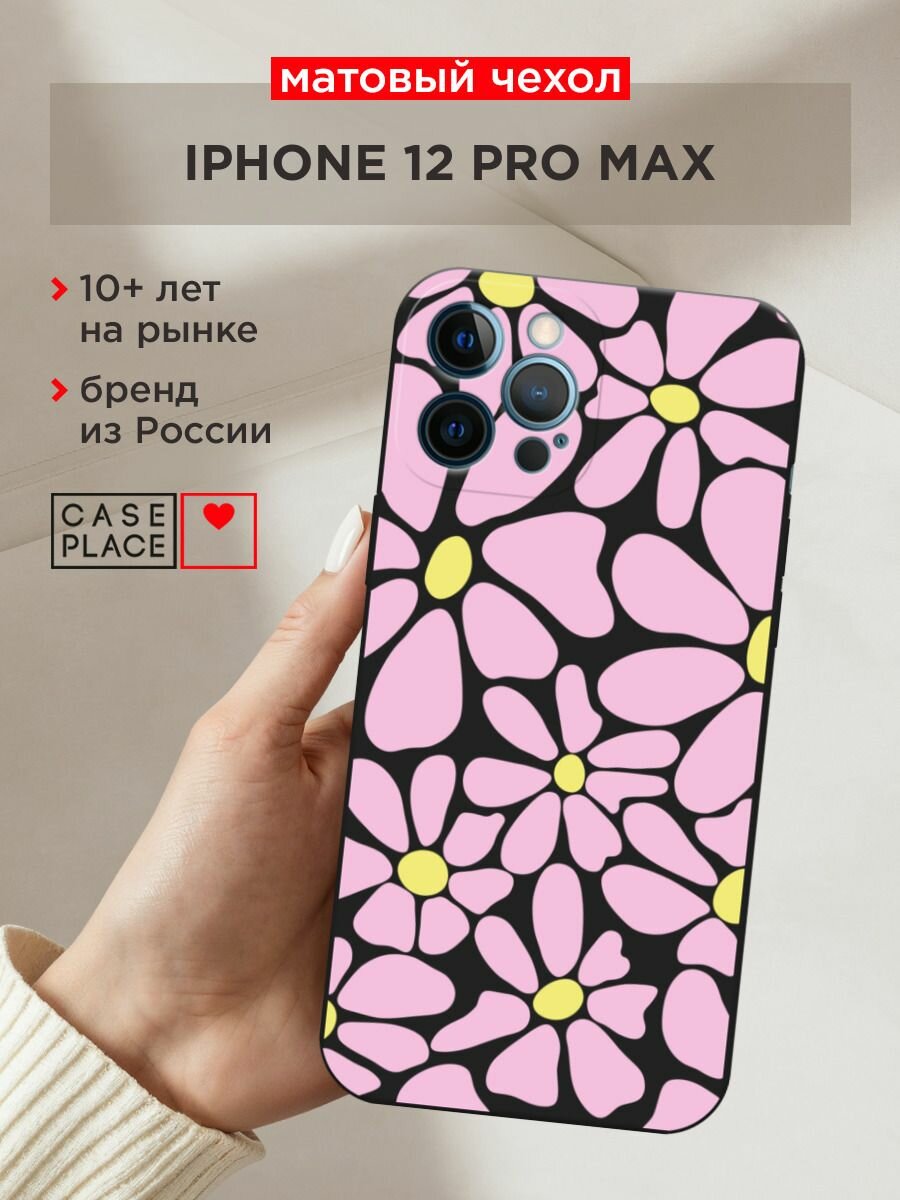 Чехол на Apple iPhone 12 Pro Max / Айфон 12 Про Макс с принтом "Розовые лепестки 2", прозрачный