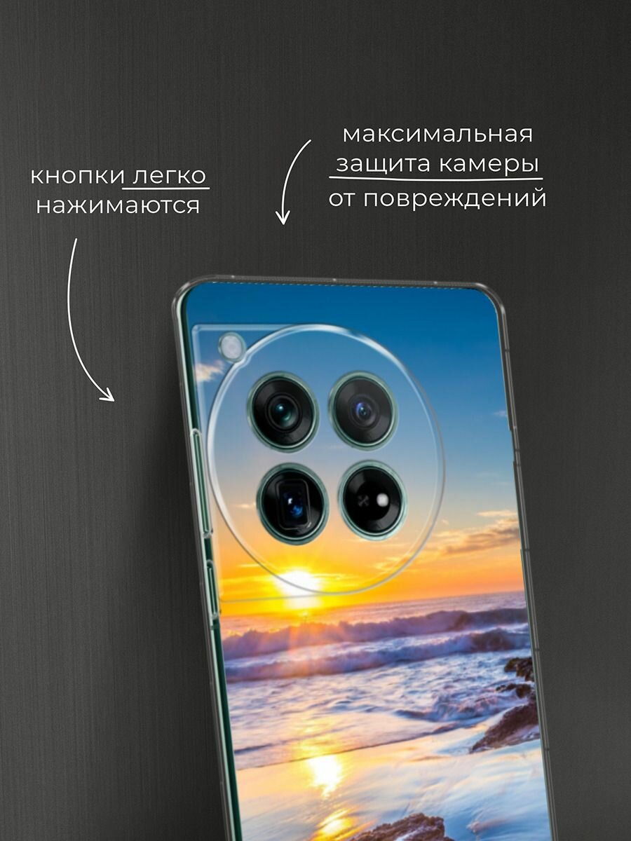 Силиконовый чехол на OnePlus 12 / Ван Плас 12 с принтом "Восход 6" — фото 1