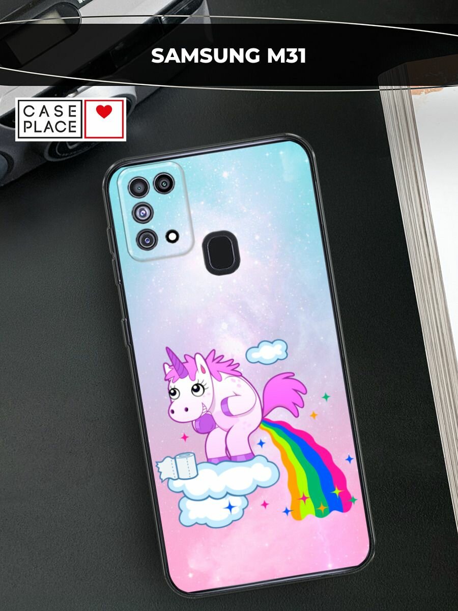 Чехол на Samsung Galaxy M31 / Самсунг Галакси М31 с принтом "Единорог какает"