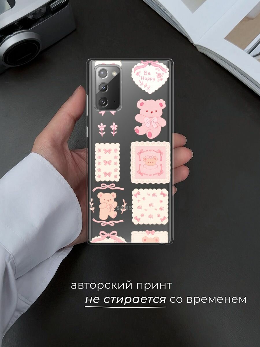 Чехол на Samsung Galaxy Note 20 / Самсунг Галакси Ноут 20 с принтом "Розовые марки", прозрачный — фото 1