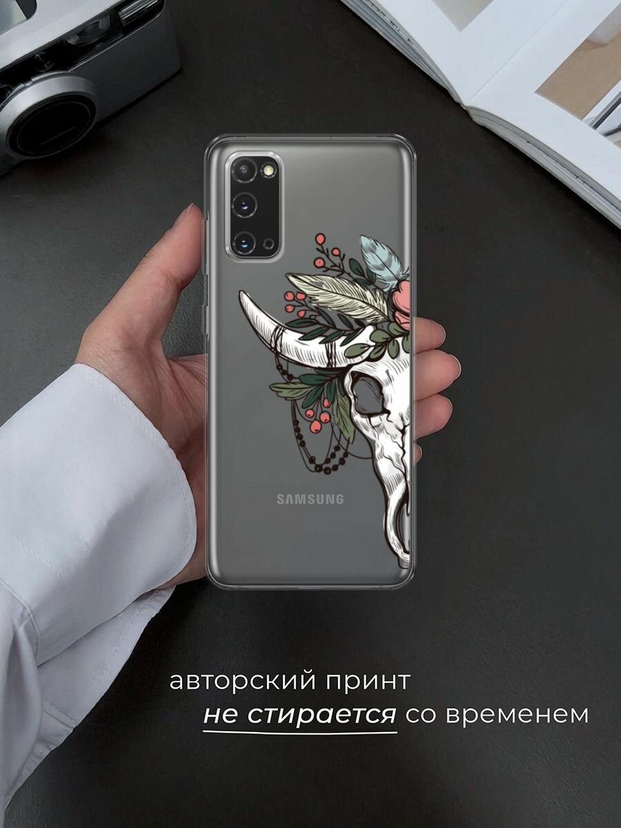 Чехол на Samsung Galaxy S20 / Самсунг Гэлакси S20 с принтом "Череп быка с цветами", прозрачный — фото 1