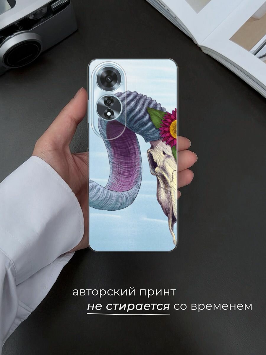 Чехол на Oppo A60 / Оппо А60 с принтом "Мифический череп", прозрачный — фото 1