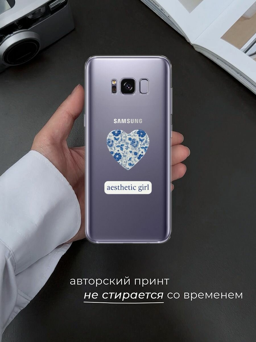 Чехол на Samsung Galaxy S8 + / Самсунг Галакси С8 Плюс с принтом "Aesthetic girl" — фото 1