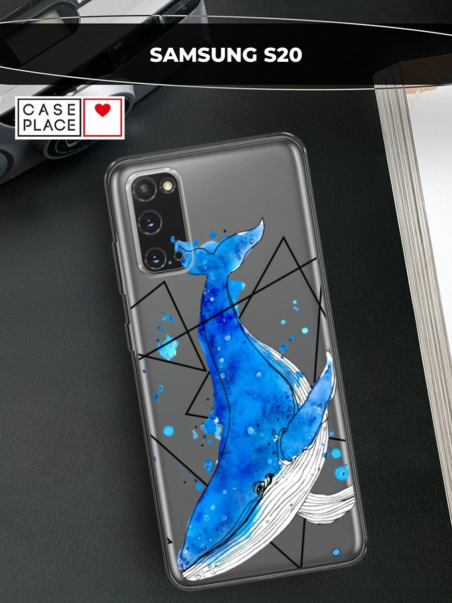 Чехол на Samsung Galaxy S20 / Самсунг Гэлакси S20 с принтом "Кит графика", прозрачный