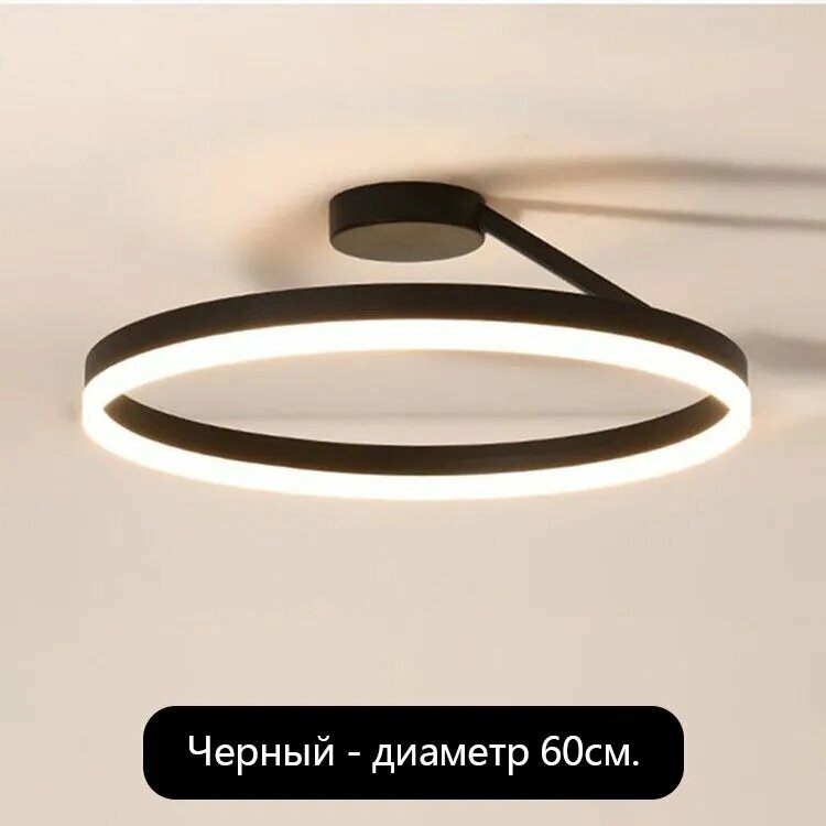 Люстра, LED, 60 Вт