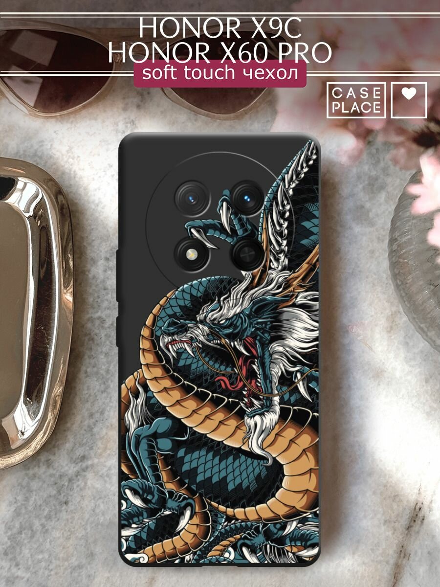 Чехол на Honor X9C/Honor X60 Pro / Хонор Х9С/Хонор Х60 Про с принтом "Китайский синий дракон 2"