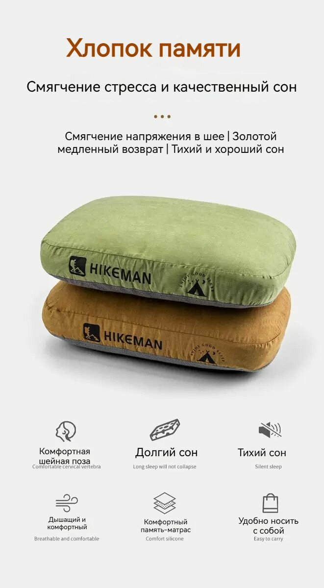 Подушка туристическая — фото 1