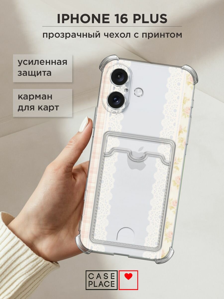 Чехол на Apple iPhone 16 Plus (Айфон 16 Плюс) с картой и принтом "Белая скатерть"