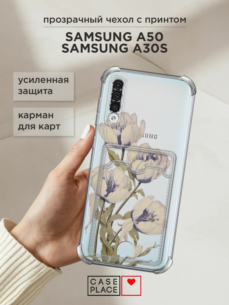 Чехол на Samsung Galaxy A50/A30s (Самсунг Галакси A50/A30s) с картой и принтом "Серые бутоны"