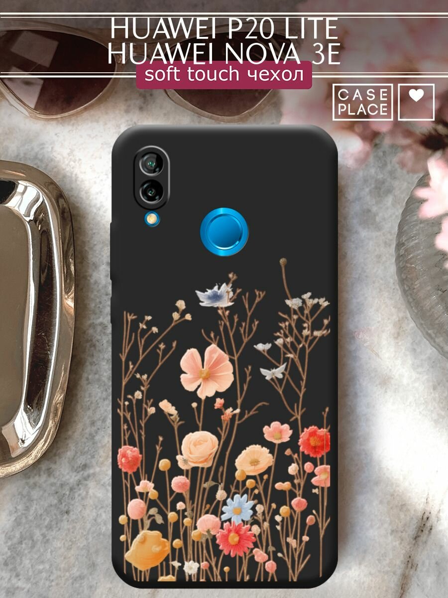 Чехол на Huawei P20 Lite/Nova 3e / Хуавей P20 Lite/Нова 3e с принтом "Теплые полевые цветы 2"