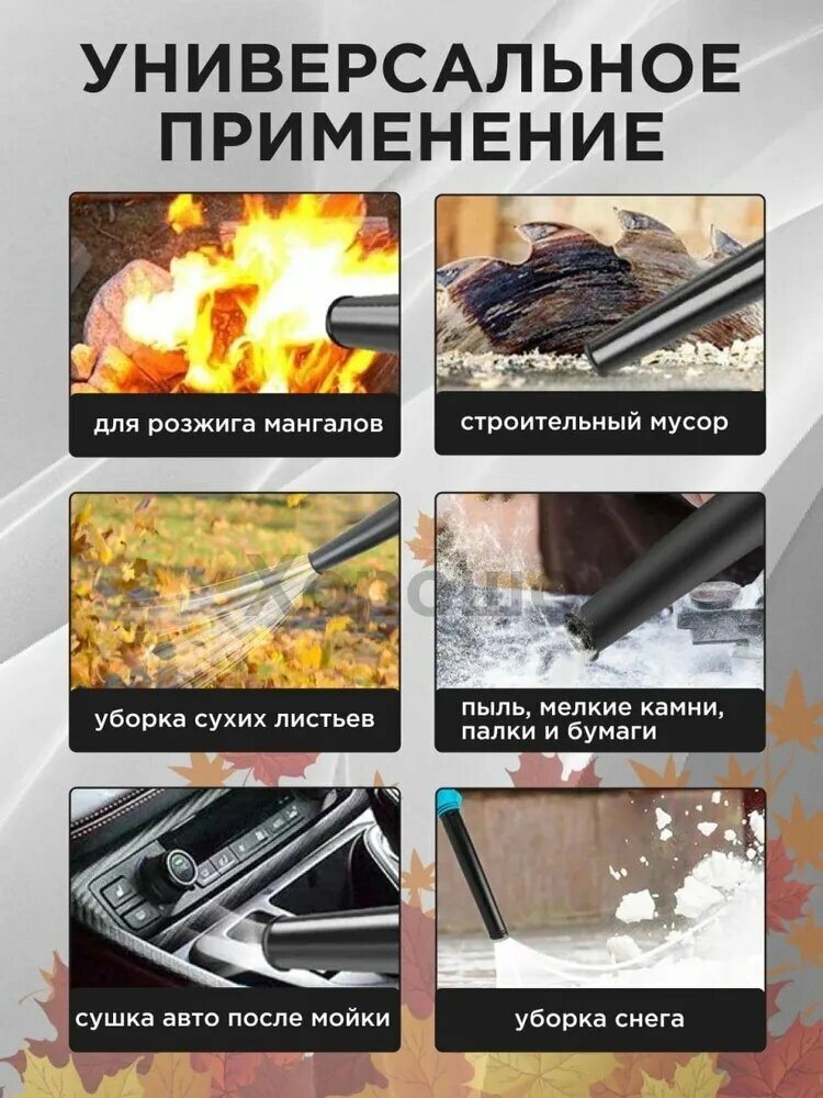 Воздуходувка,3000Вт — фото 1