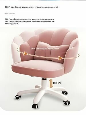 Офисный стул — фото 1