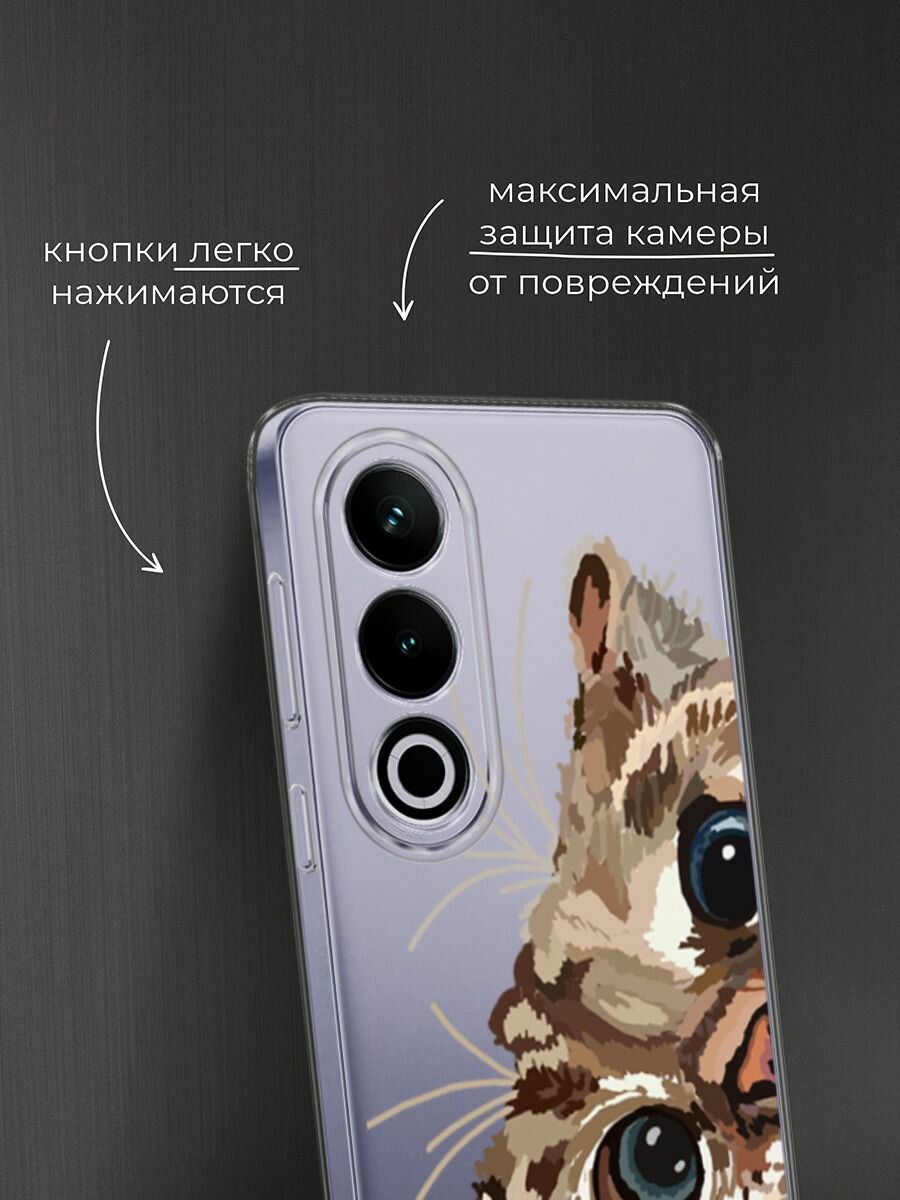Чехол на Oneplus Ace 3V / Ван Плас Эйс 3V с принтом "Любопытный кот", прозрачный — фото 1