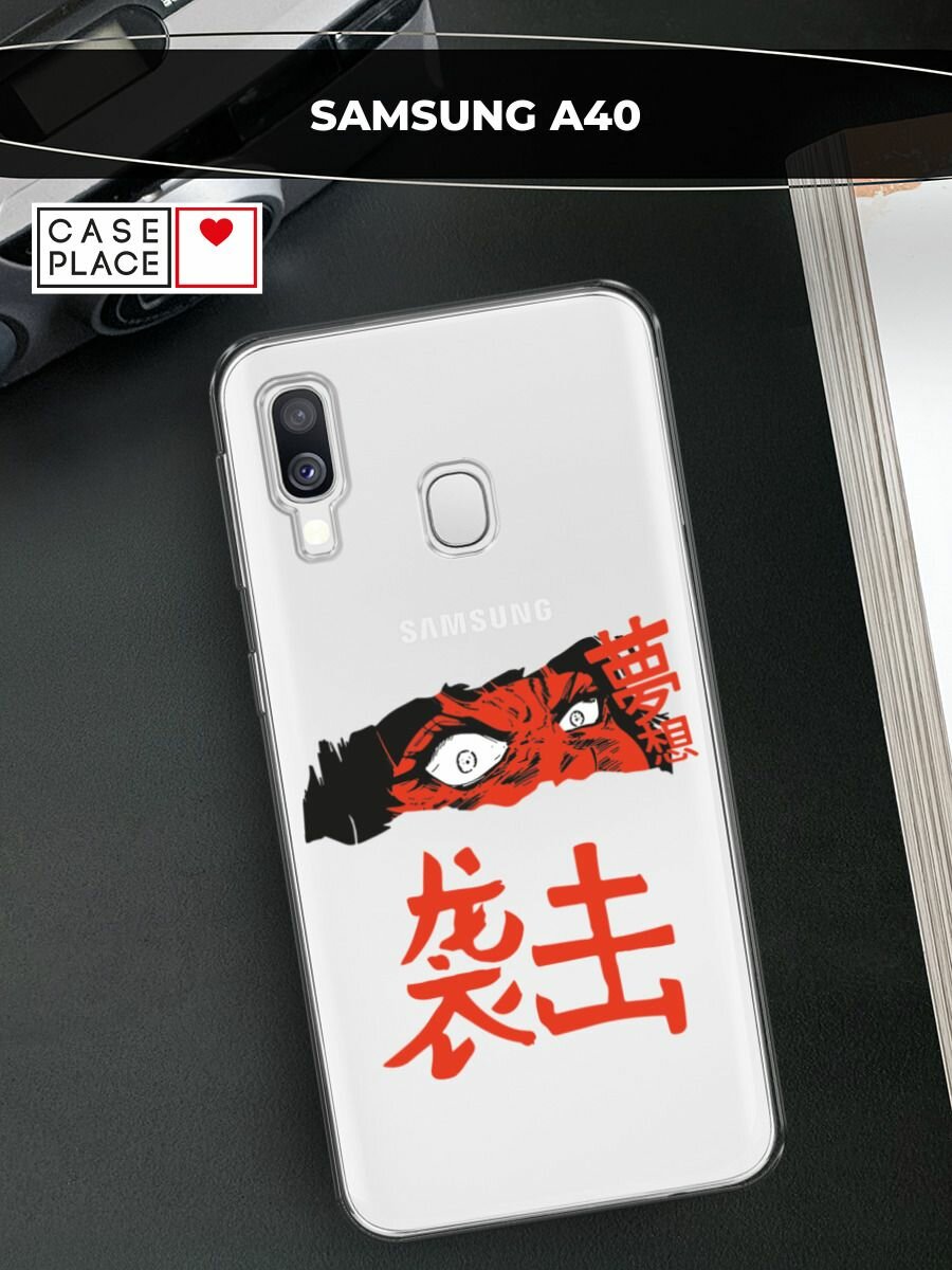 Чехол на Samsung Galaxy A40 / Самсунг Галакси А40 с принтом "Anime attack", прозрачный
