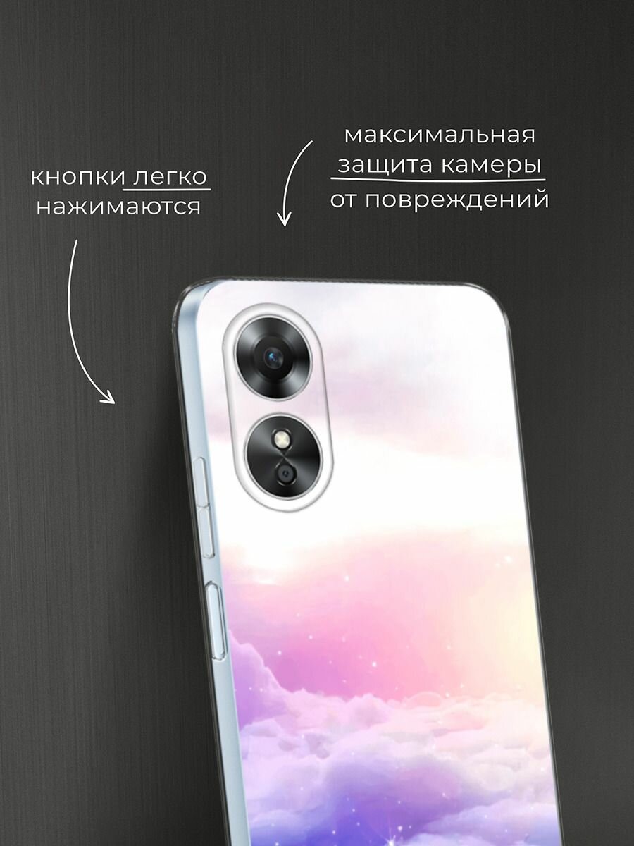 Силиконовый чехол на Oppo A17 / Оппо A17 с принтом "Небеса" — фото 1