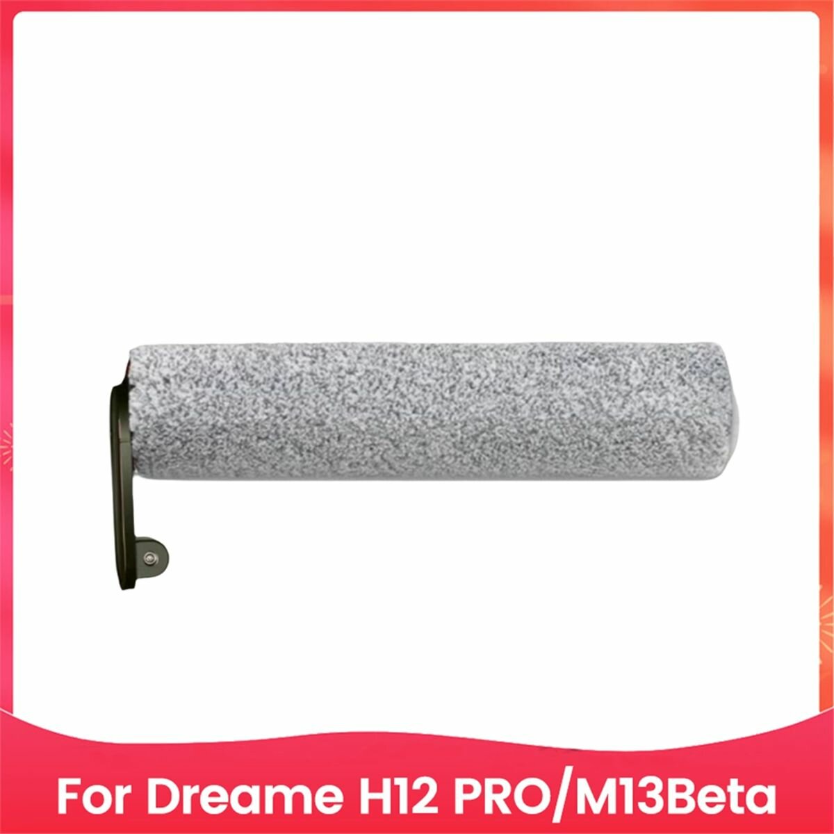 Роликовая Щетка Для H12 Pro M13beta - Аксессуары Чистки Пола, Запасные Части