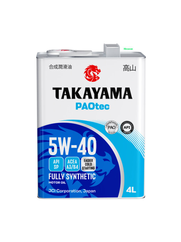 Моторное масло Takayama PAOotec, синтетическое, 5W-40, ACEA A3, API SP, 4 л