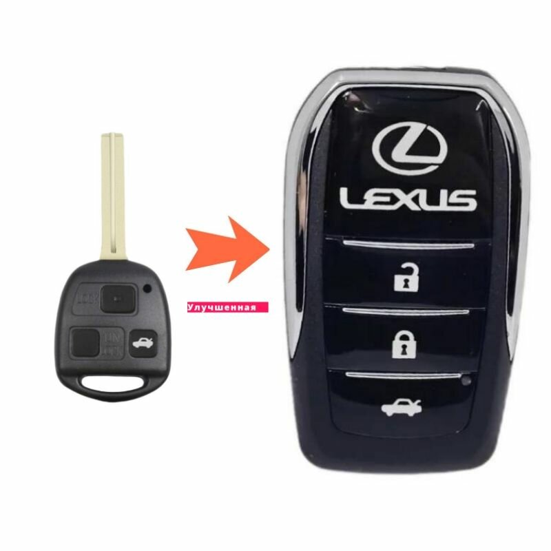 Корпус ключа для Lexus RX300 LS400 LS430 ES330 SC430 IS300 LX470 RX330 RX350 GS300 с лезвием TOY48 без электроники