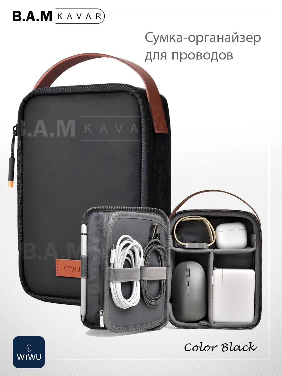 Сумка