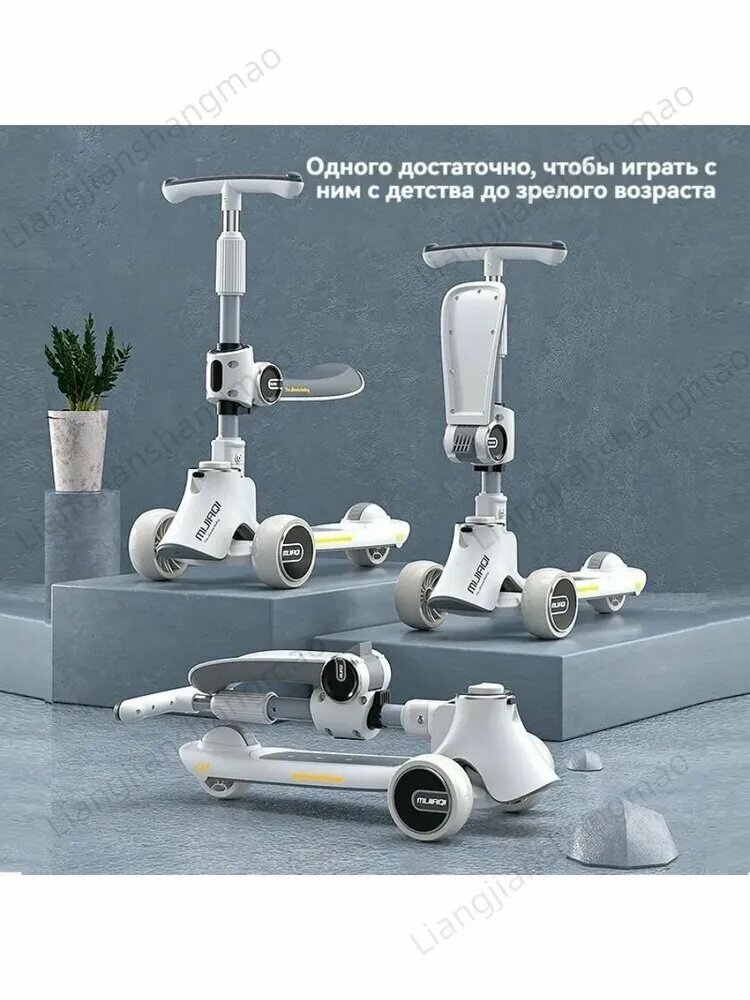 Электросамокат Электросамокат-3in1-4_1635178430-7t3x, светло-серый, белый