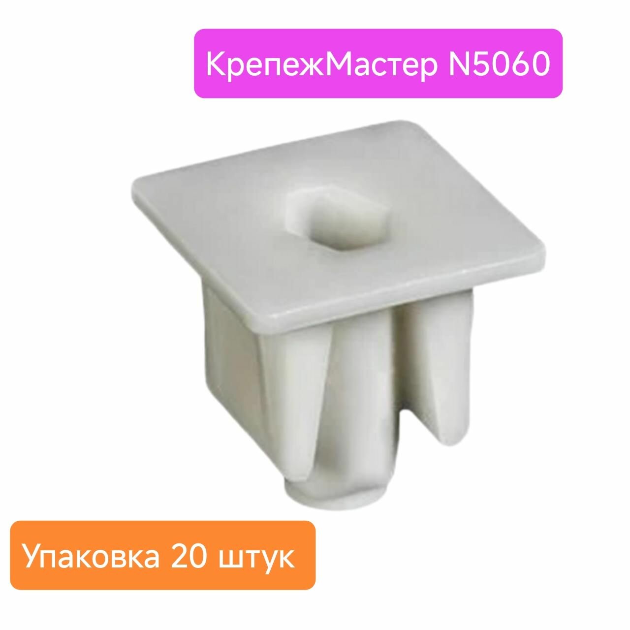 Автокрепеж, клипсы, пистоны на PSA