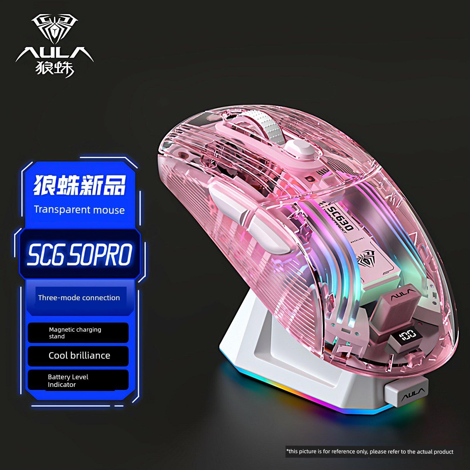Беспроводная игровая мышь Wolf Spider Ice Crystal Transparent Mouse с тремя режимами подключения (Bluetooth),