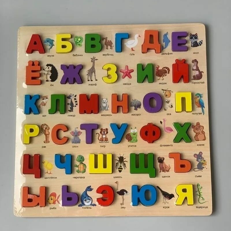 Обучающая игра — фото 1