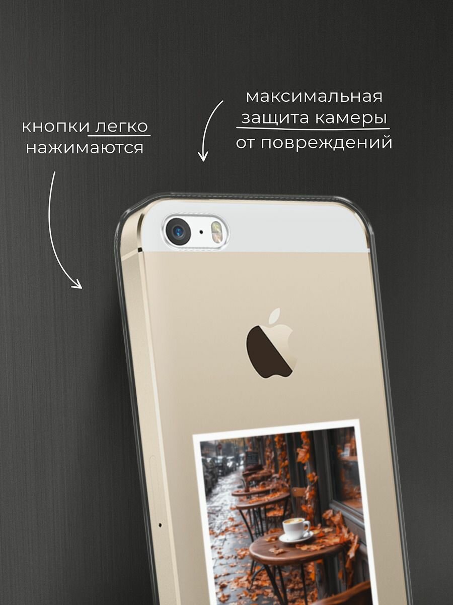 Чехол на Apple iPhone 5/5S/SE / Айфон 5/5S/SE с принтом Осень и кофе — фото 1