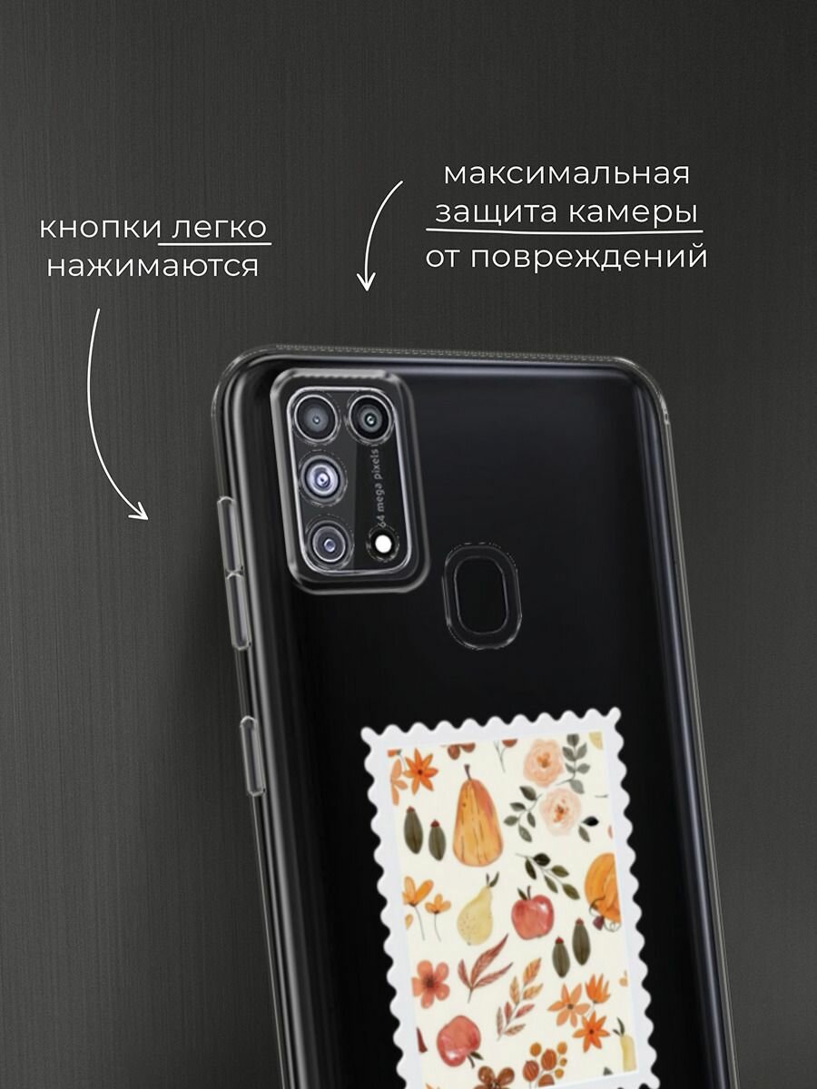 Чехол на Samsung Galaxy M31 / Самсунг Галакси М31 с принтом Уютный сезон — фото 1