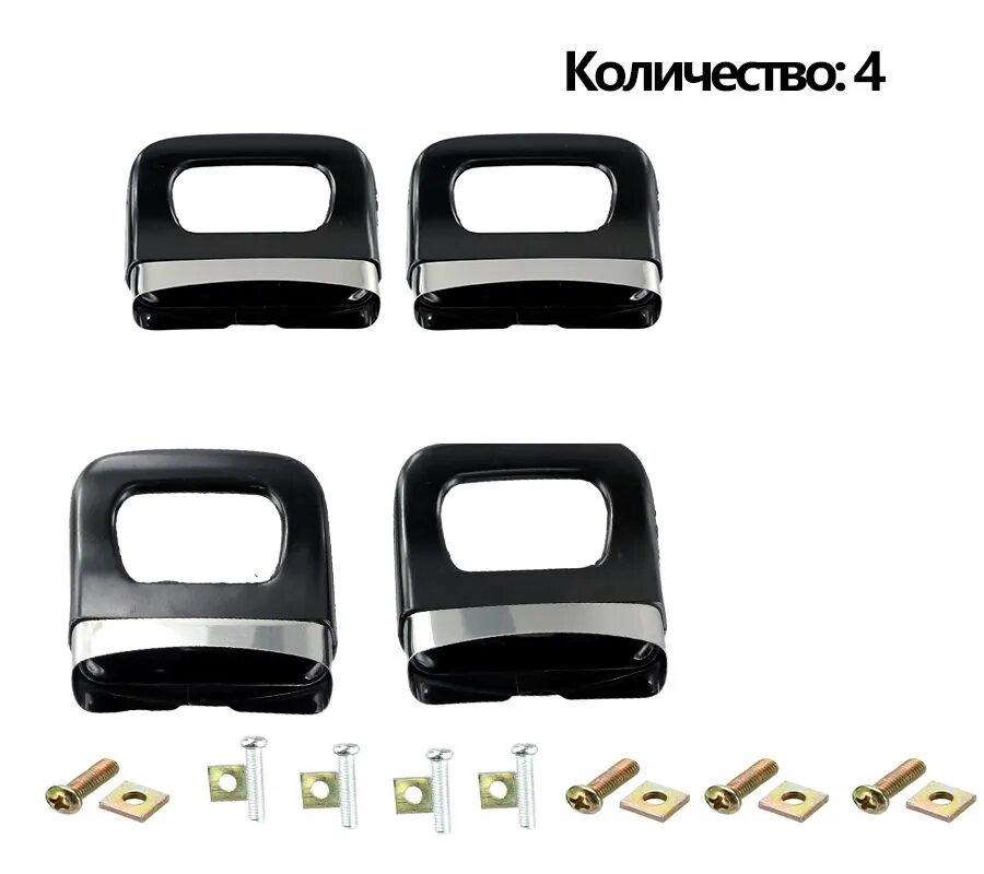 Ручка ухват для посуды, 4 шт