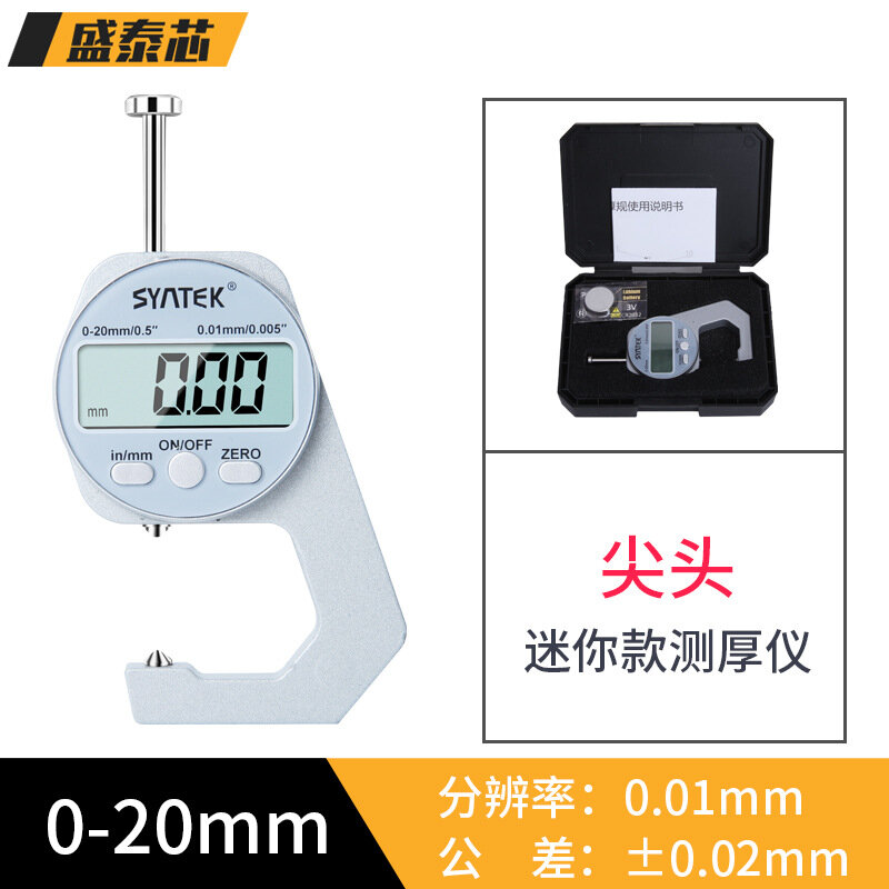 Измеритель толщины Shengtai Core измеритель толщины датчик высокой точности измеритель толщины микрометра толщины