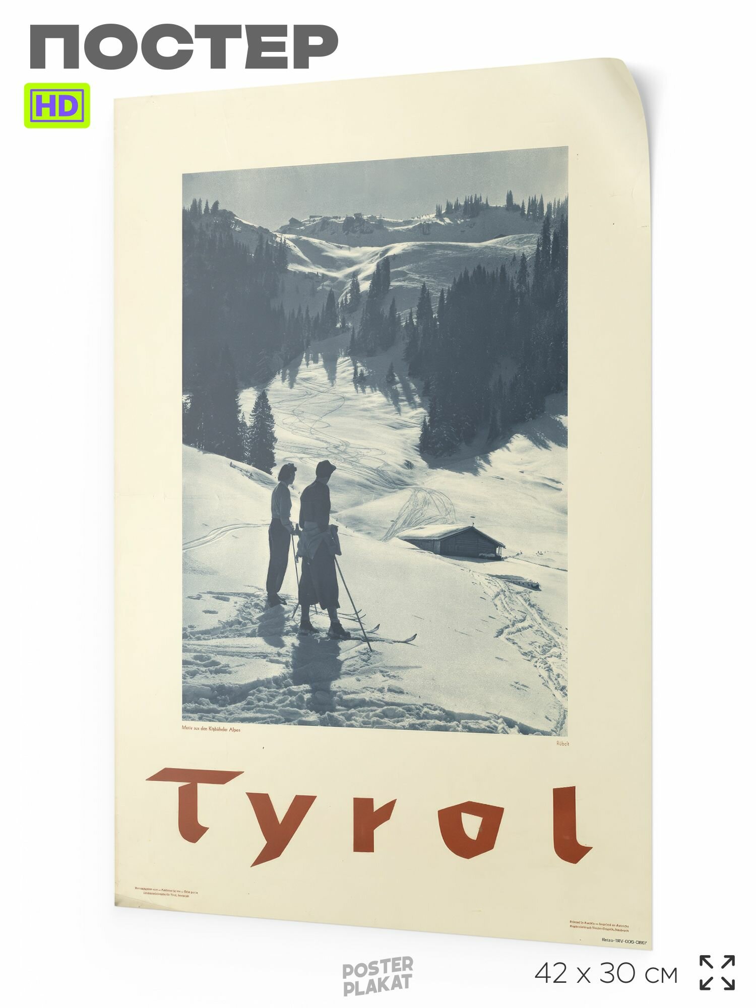 Постер ретро винтажный земля Тироль (Австрия), тематика путешествия, на стену для интерьера, А3, Постер Плакат