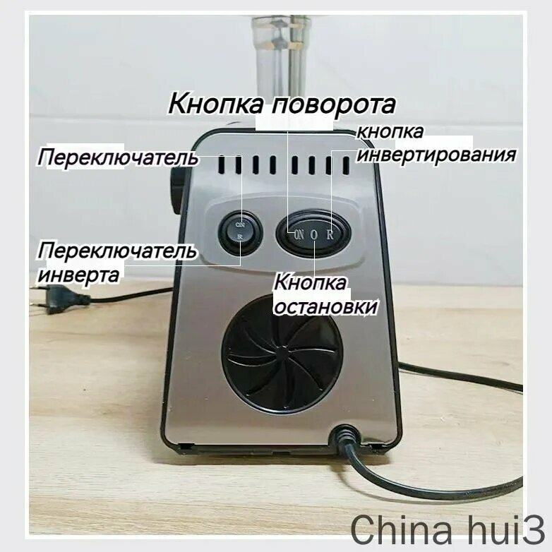 Кормоизмельчитель — фото 1