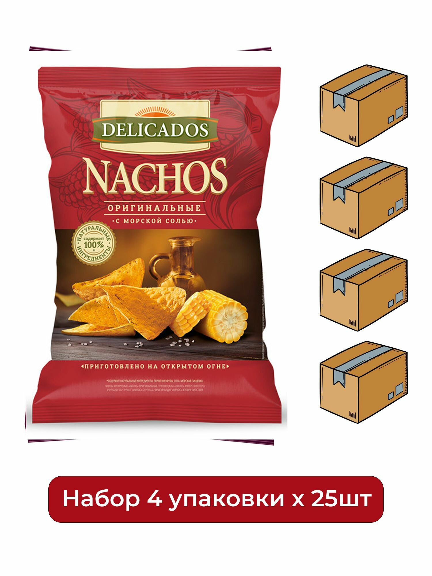 Чипсы Delicados Начос кукурузные Оригинальные, 150г. Упаковка 15шт. Набор 4 упаковки.