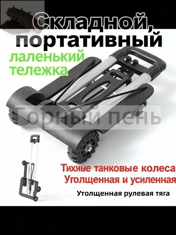 Тачка садовая, Тачки садовые, Тележки и тачки