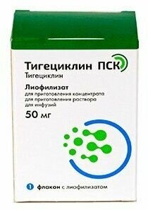 Тигециклин ПСК лиофилизат для приг. концентрата для приг. раствора для инфузий фл. 50мг