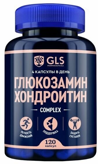 Глюкозамин Хондроитин GLS Pharmaceuticals/ГЛС Фармасьютикалс капсулы 400мг 120шт