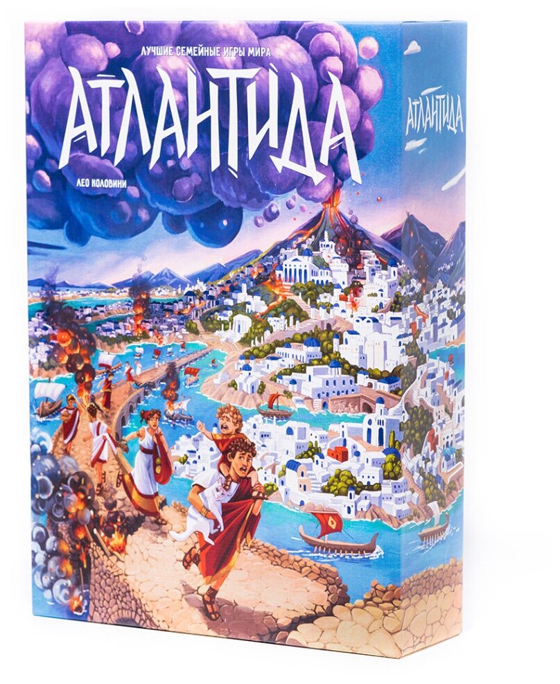 Настольная игра "Атлантида" карточная, 2-4 игрока, от 9 лет